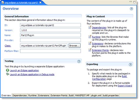 Rich Client Platform