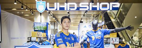 울산 Hd Fc