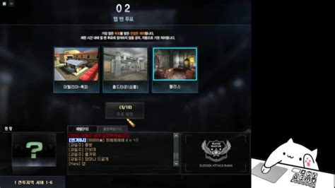 서든어택 듀오 Heaven 하라스나 아프리카tv Vod