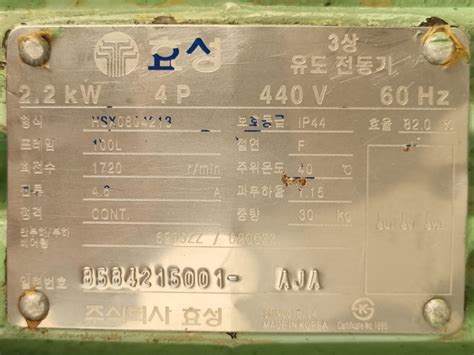 Used Mycom M50pm Oil Pump Nh3 Hos Bv