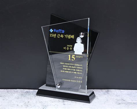 고급감사패 기념패 제작