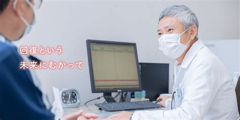 医療法人 共助会 三州病院 鹿児島市犬迫町にある精神科