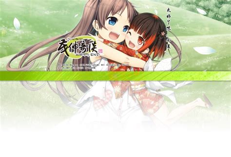 Monobeno Happy End Art