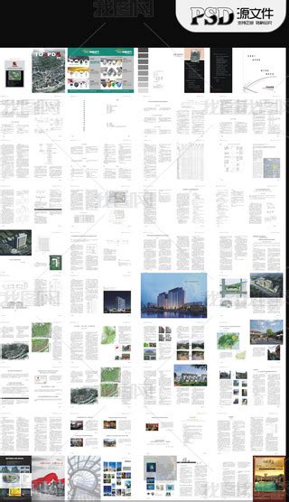 城乡规划设计素材专题模板 城乡规划设计素材图片素材下载 我图网