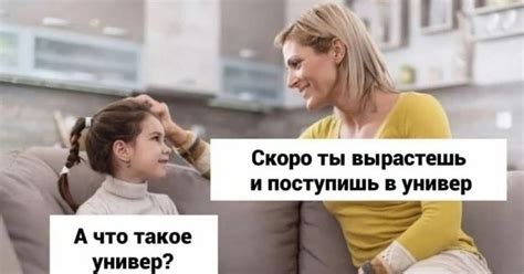 Про образование Пикабу