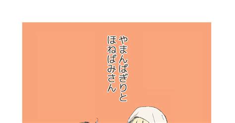 山姥切国広 まんばみ みちかのイラスト Pixiv