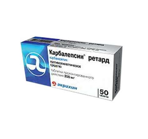 Карбамазепин 400 Мг – Telegraph