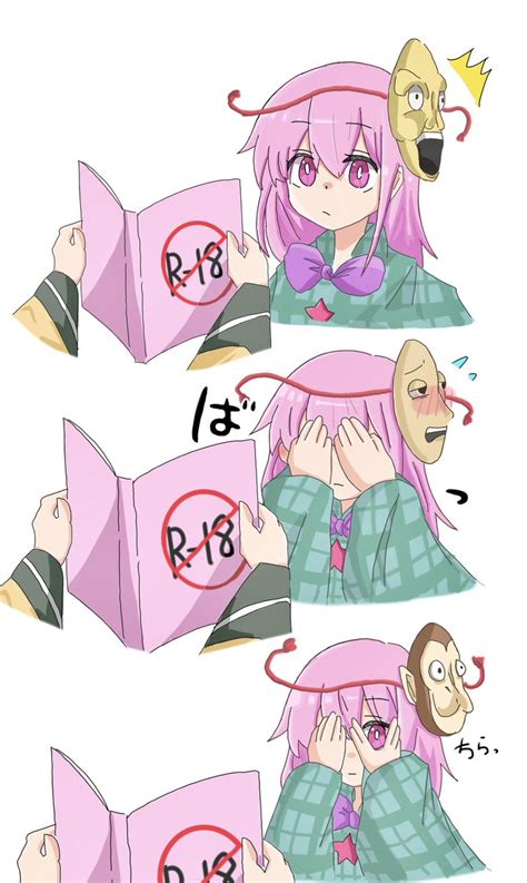 寝符さんの人気ツイート（新しい順） ついふぁん！