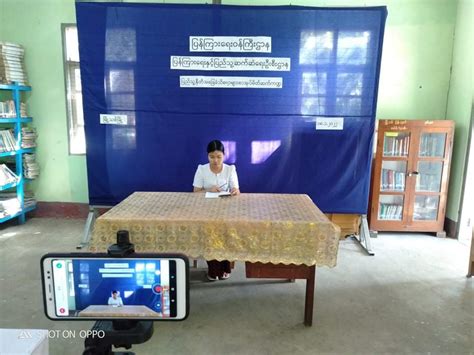 မြို့သစ်မြို့နယ်တွင် ပြည်သူ့နီတိ အခြေခံသိစရာများ စာအုပ်မိတ်ဆက် ကဏ္ဍတင