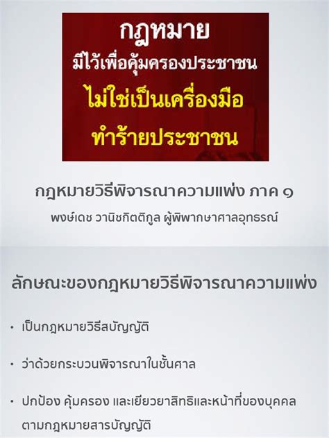 P 1 Pdf
