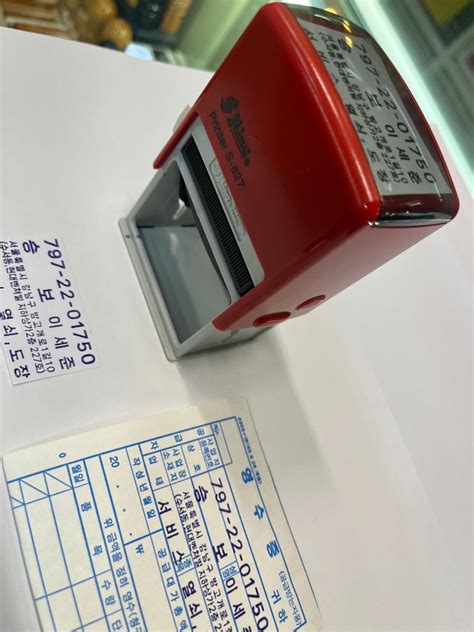 강남 도장 사업자명판 빠르게 제작할 수 있는 곳 네이버 블로그