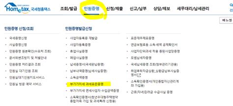고용보험 미적용자 출산급여 신청하기 1인 개인사업자로 150만원 받자 네이버 블로그
