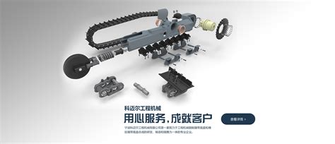 带你了解橡胶履带板的一些优势？ 宁波科迈尔工程机械有限公司