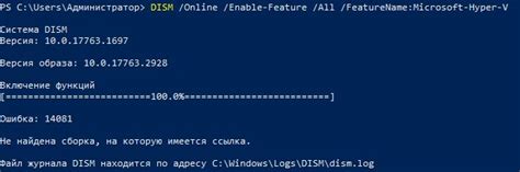 Windows An Error Occurs While Trying To Enable Hyper V On My Computer Stack Overflow