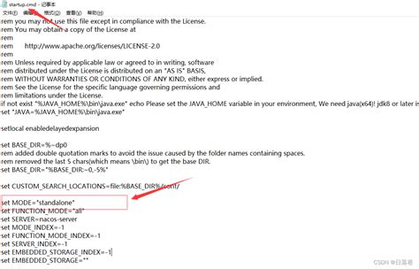 Windows启动nacos Startupcmd报错 失败为什么statrtupcmd打不开 Csdn博客