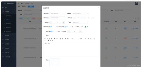 基于web的小型宾馆管理系统 毕设web前端毕业设计web酒店管理 Csdn博客