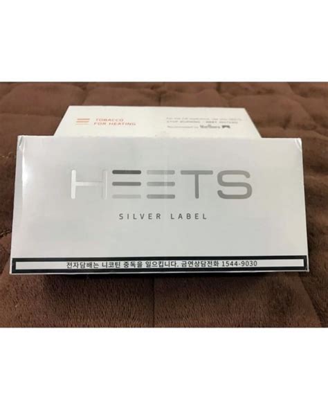 Iqos Heets Silver Label Fiyatı Satın Al