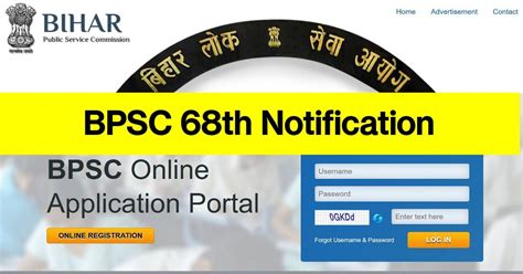 BPSC 68th Exam Notification 2022 बड खबर BPSC न 68व परकष क