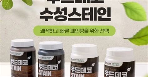 한스페인트 고수의 페인트 시공 서비스 경기 안성시 숨고 숨은고수