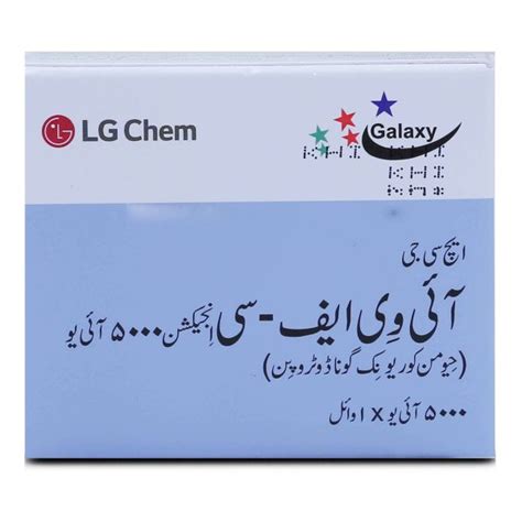 Ivf C 5000iu Injection 1 Amp Uses Benefits Side Effects