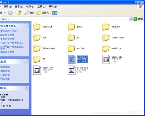 Fpga Prom烧写烧写mcs方法 Csdn博客 Fpga Prom烧写烧写mcs方法 Csdn博客