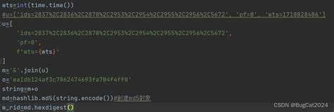 Python爬虫获取b站综合热门视频top100的详细信息最新可用版 附源码爬取b站热门视频 Csdn博客