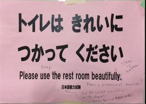 people trying to fix engrish with engrish : r/engrish