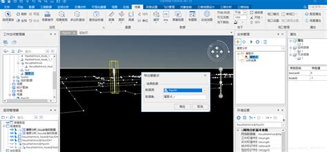 基于supermap三维webgl开发总结一 超图webgl实验体会 csdn博客