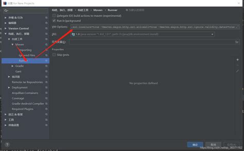 解决could not transfer metadata org apache maven plugins maven archetype plugin maven metadata xml