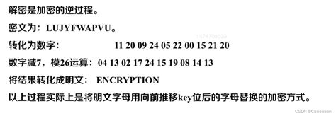 ctf 密码学基础 ctf密码学 csdn博客