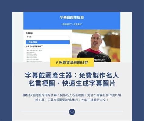 34qr：免費 Qr Code 產生器，提供多樣化功能與自訂設計 免費資源網路社群