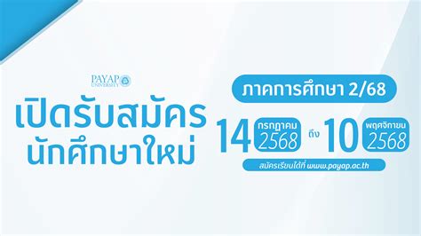 ที่นี่ Pyu