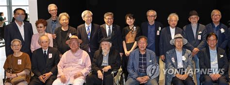 한국 실험미술 1960 70년대 전 개막식 연합뉴스