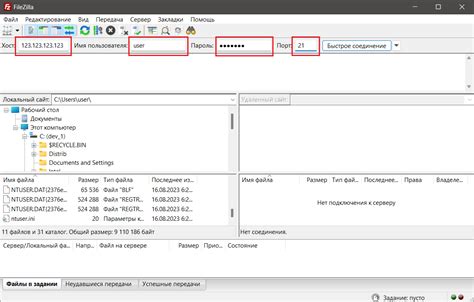 Подключение и работа на сервере по Ftpsftp