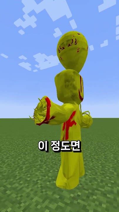 현실적인 마인크래프트 Youtube