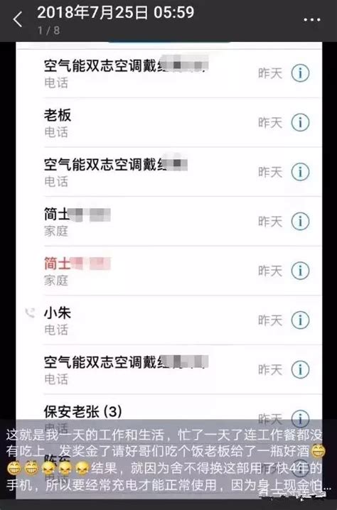“昆山龙哥”嚣张的一生：判决书和“龙哥终结者”身份曝光刘海龙