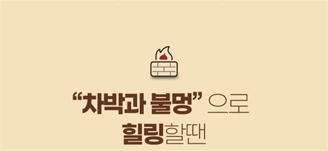 전기요·온수매트 Usb 그래핀 탄소 극세사 담요 오늘의집 쇼핑