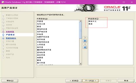 Linux Centos安装oracle G数据库 史上最详细的图文安装数据库方法建议收藏 腾讯云开发者社区 腾讯云