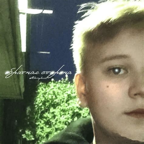 Offthemyheart обратная сторона Reverse Side Lyrics Genius Lyrics