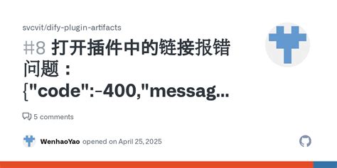 打开插件中的链接报错问题： Code 400message Messageendpoint Not Found