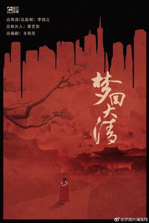 《梦回大清》定档，时隔八年，它能成为第二个《步步惊心》吗？ 知乎
