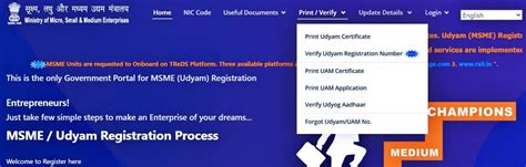 Udyam Aadhar Card Eligibility Registration Migration