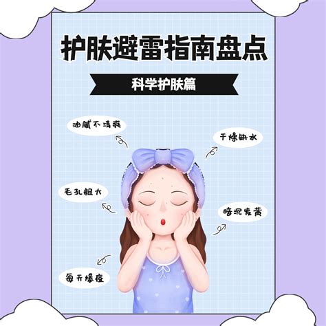 以油养肤灌肤护肤？劝你快停！