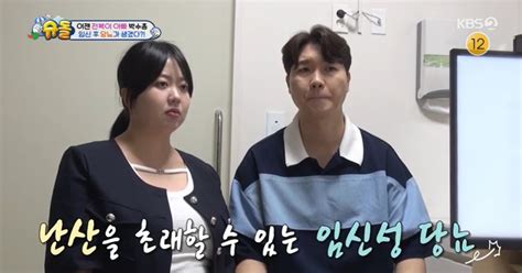 박수홍 “♥김다예 25㎏ 증량 임신성 당뇨 하루 6끼 먹인 내 잘못” 슈돌