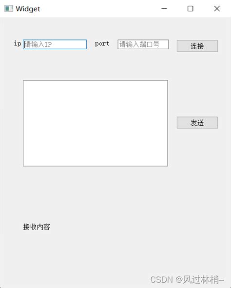 用QT实现自己的UI界面 qt ui CSDN博客