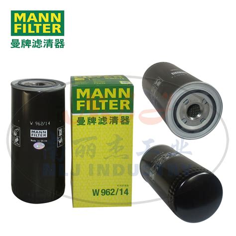 MANN FILTER曼牌滤清器机油滤清器W962 14 谷瀑 GOEPE