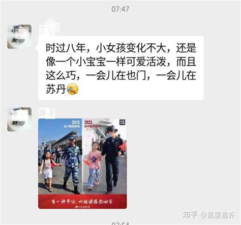 疑似央视出面辟谣：也门撤侨和苏丹撤侨出现的小女孩不是同一个人 知乎