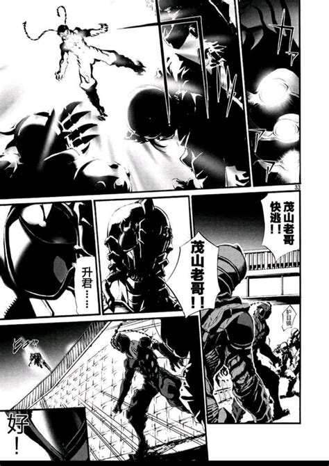 假面骑士amazons 哔哩哔哩