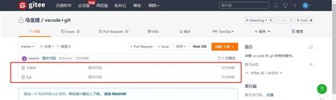 一文吃透 Vs Codegit 操作（vs Code中git的相关配置与使用） 腾讯云开发者社区 腾讯云