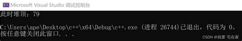C语法——makeheap、pushheap、popheap、sortheap使用介绍make Heap Csdn博客